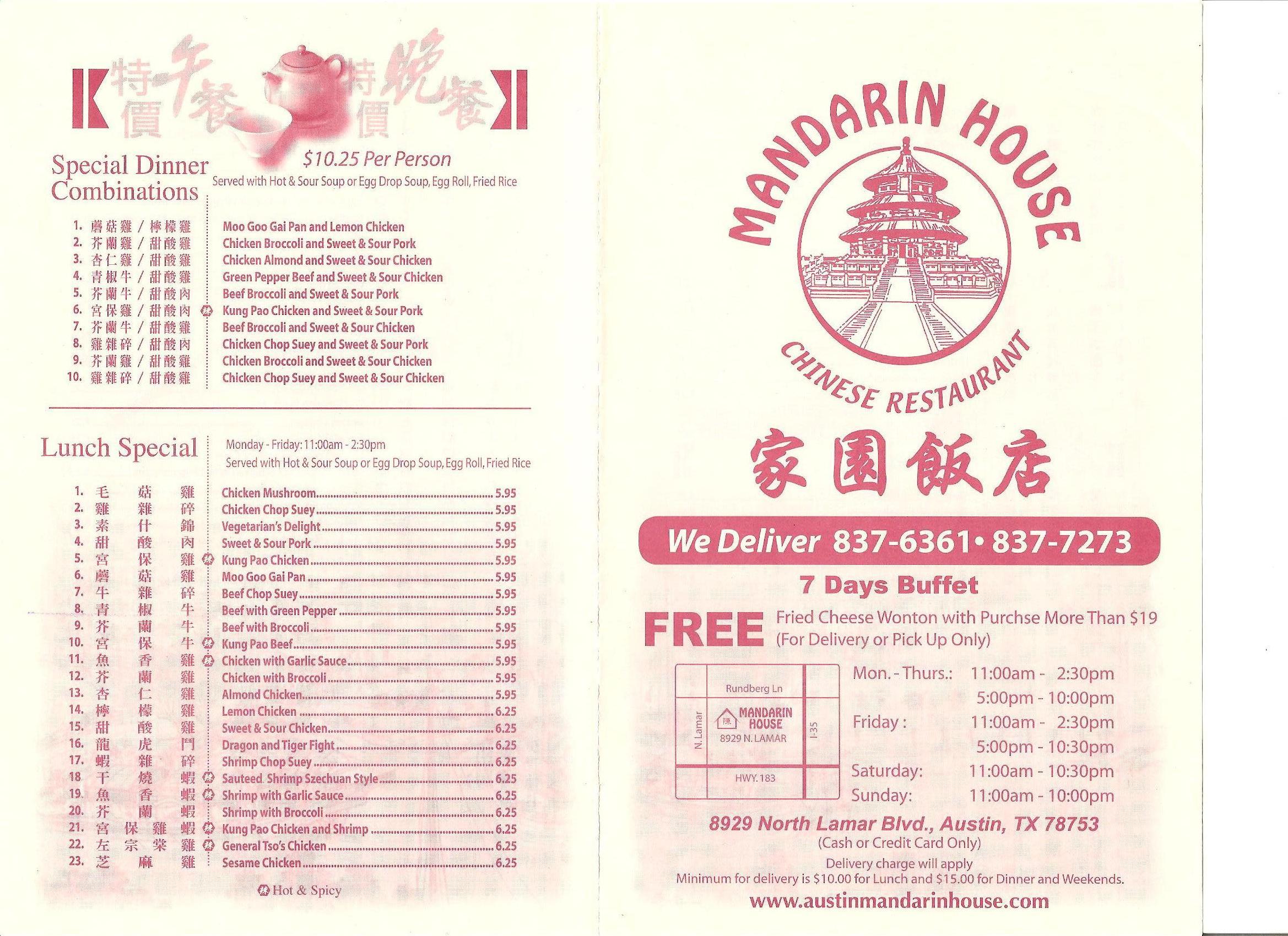 Menus for Mandarin House
